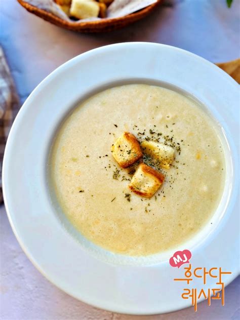 양파 감자스프 만들기 감자수프 만드는 법 브런치 메뉴 네이버 블로그