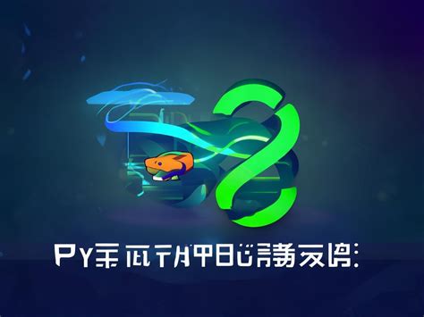 Pythonlogstash：日志处理实战指南 Dawoai