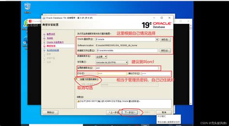 windows安装oracle19c oracle创建用户导入dmp 摇滚侠的技术博客 51cto博客
