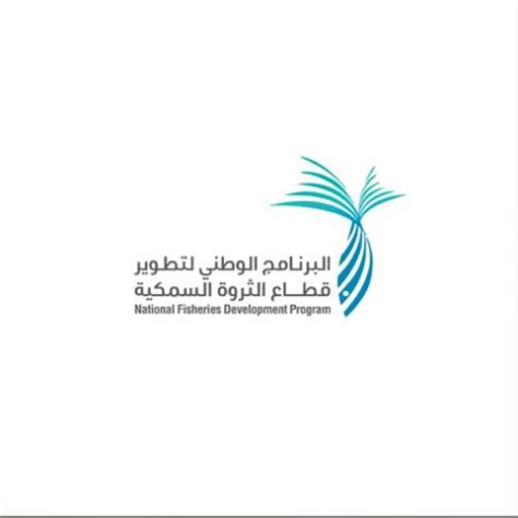 للمرة الأولى تدريب 60 فتاة في مسار متخصص بمبيعات وتسويق الأسماك مجلة