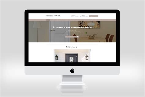 Создание интернет магазина Двери входные и межкомнатные Для компании по