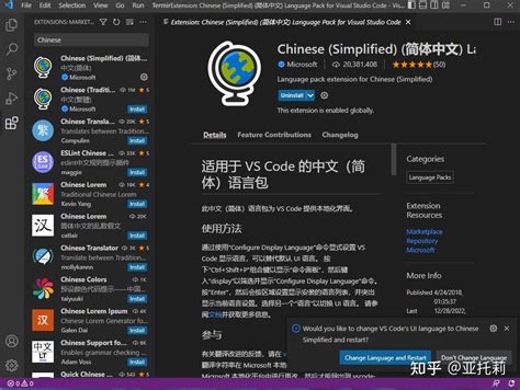 简单配置适用于竞赛的VS Code 知乎