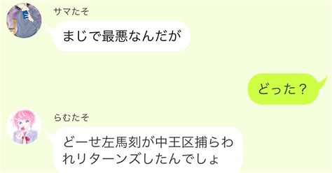 ヒプマイline で、結局のとこ母乳面ってなんなんだよ ぽぽたろすのイラスト Pixiv