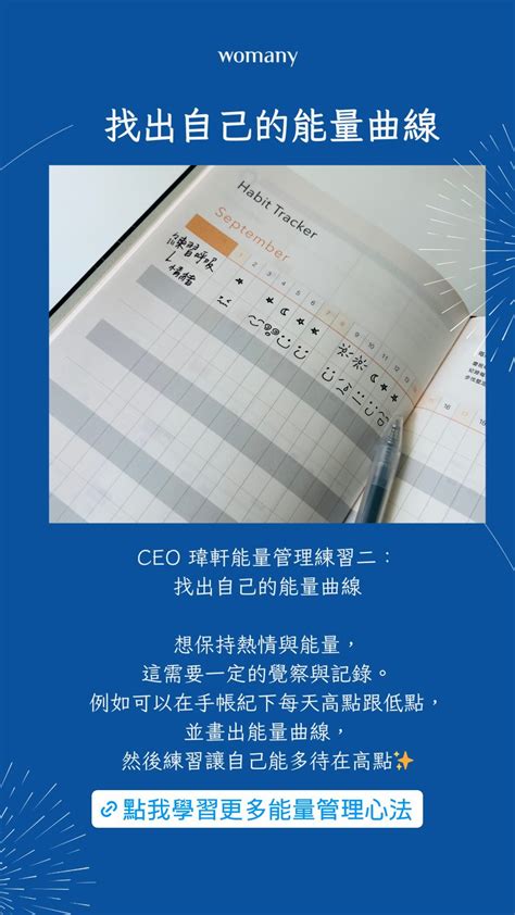 ｜圖卡與影音｜女人迷 Womany