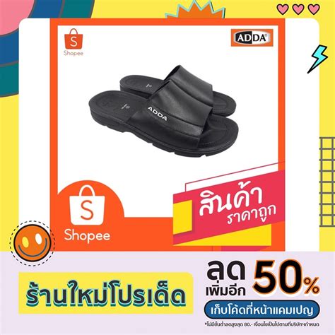 ถูกที่สุด รองเท้าแตะชาย Adda รุ่น 13w01 13w00 รองเท้าแตะแบบสวม ของแท้100 Dd Thailand