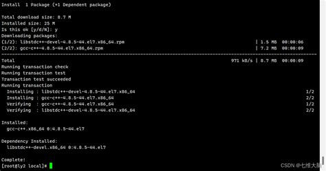 Nginx安装教程 Linuxnginx的tar包解压的目录 Csdn博客