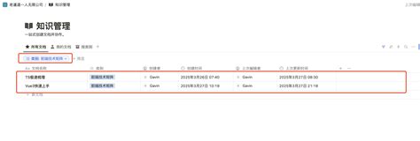 深度使用了半个月的notion后，发现比传统笔记软件香多了 notion好用吗 csdn博客