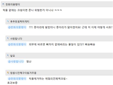 유튜브가 사망여우만 뚜드려 팼던 이유  포텐 터짐 최신순 에펨코리아