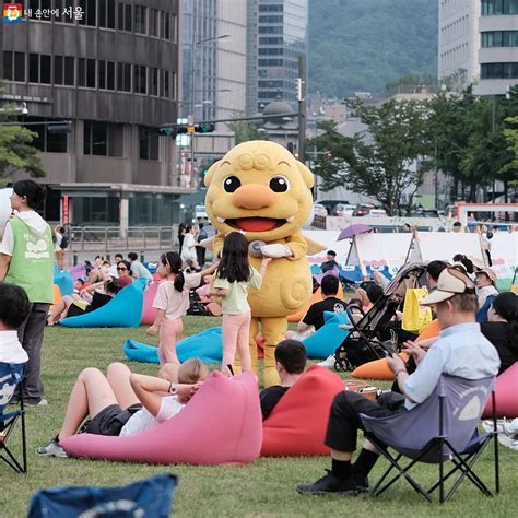 서울시 내 손안에 서울