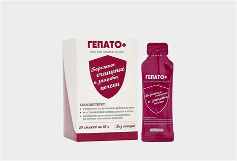 Алтайский букет Пищевой гель Hepato+ 20 шт — купить в Москве