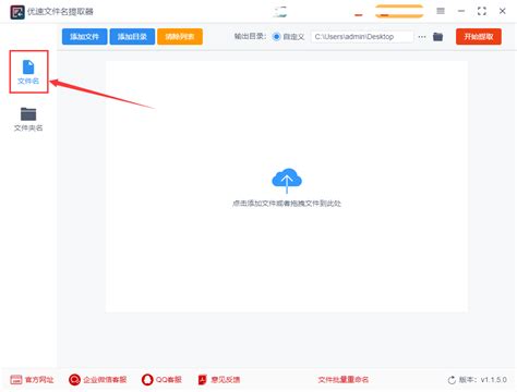 如何把大量文件名批量导入excel？分享3个方法 知乎