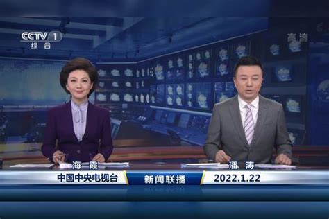 1月22日新闻联播内容提要