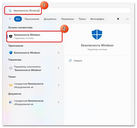 Состояние безопасной загрузки не поддерживается в Windows 11