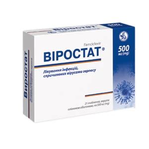 Честные отзывы о препарате Виростат 500мг таблетки №21 от наших ...