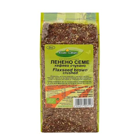 Био ленено семе кафяво счукано Био Свят 350 г Bioefe