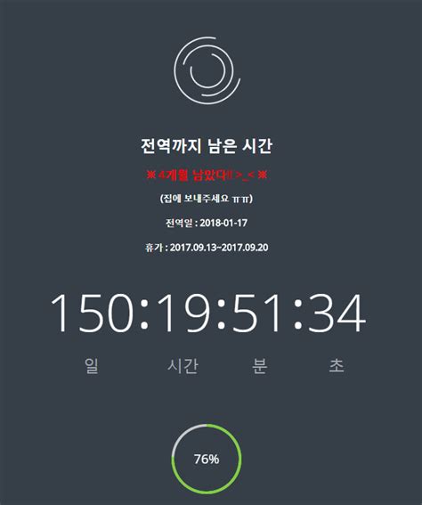 켘 커뮤니티 게시판 기글하드웨어