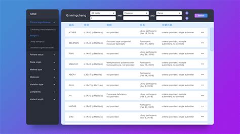 检索系统界面 Uimaker 专注于UI设计