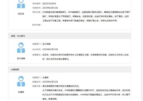 交通先行204国道城区快速化改造路段前瞻今年将进行路基拓展施工 新闻中心 新闻资讯 连云港市支点吊装有限公司