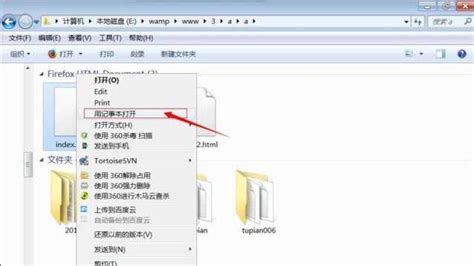 html文件是什么怎么打开 高清 P在线观看平台 腾讯视频 html文件是什么怎么打开 高清 P在线观看平台 腾讯视频