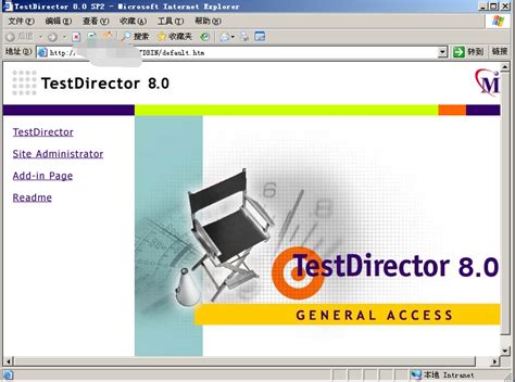 Testdirector安装配置 Hutiger 博客园