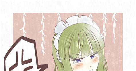 男の娘 メイド女装させられてバイトしてたら男友達がひやかしにきた時の図 陽磯久留布のイラスト Pixiv
