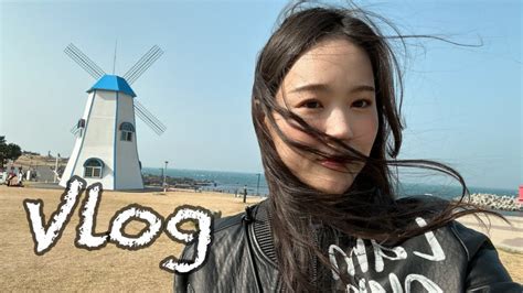 Vlog 일상 브이로그 오랜만에 🎬방송국 출근 간절곶 드라이브 언박싱나이키셔츠무드등 부산 맛집 추천