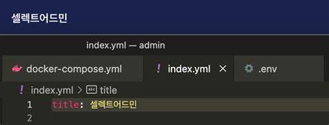 도커 Docker 셀렉트 설치방법