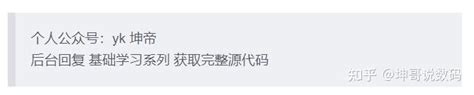 python基础之条件与循环语句保姆式教程 知乎