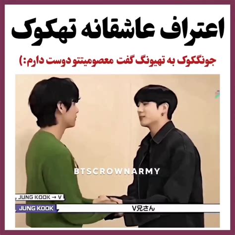 جونکوک فیلم ویسگون