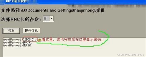 西门子plc300系列上载密码，程序块密码，支持博图，step7软件解读，操作简单怎么样读出西门子300程序块密码「已注销」的博客 Csdn博客