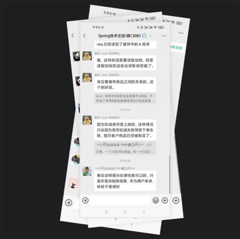 与优秀的人在一起，自己也会优秀起来！ 脉脉
