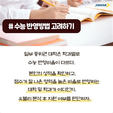 영등포구청 입시상담