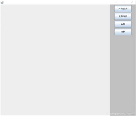 Java五子棋算法思想 Java实现五子棋思路mob6454cc70863a的技术博客51cto博客