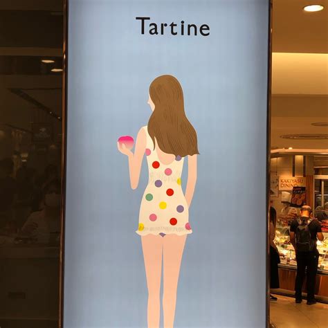 タルティン ジェイアール名古屋タカシマヤ店タルティン ジェイアールナゴヤタカシマヤテン名駅名古屋駅スイーツ By Line Place