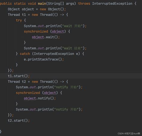 多线程（五）：wait 和 单例设计模式单例的wait Csdn博客