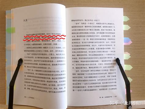 半世界的散文合集 每一句都堪称经典 知乎
