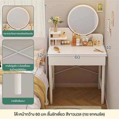 Fmd โต๊ะเครื่องแป้ง โต๊ะเครื่องแป้งไม้ พร้อมกระจกความละเอียดสูงและไฟ Led โต๊ะห้องนอนเรียบง่าย
