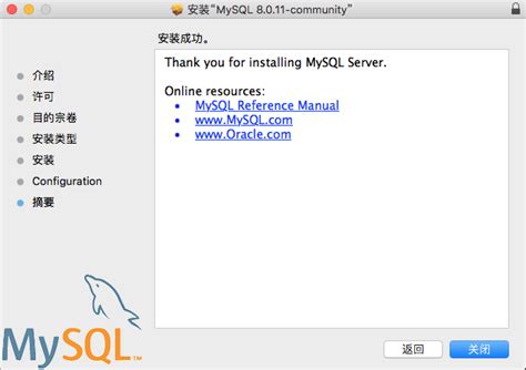 使用mac系统里自带的php Apache搭建php开发环境 使用mac系统里自带的php Apache搭建php开发环境