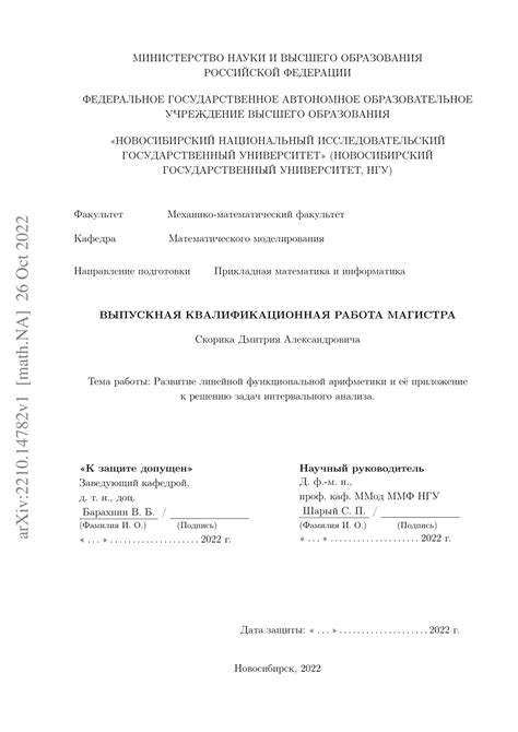 Pdf Development Of Linear Functional Arithmetic And Its Application