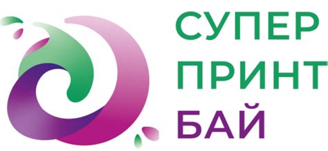 Печать фото в Минске от 70 коп Распечатка фотографий недорогие цены