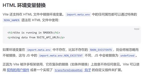 vite前端项目根据不同环境切换不同的请求域名，5分钟搞定 vite 配置不同环境的请求地址 csdn博客
