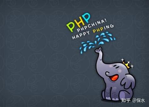 Php真的没落了吗？ 知乎