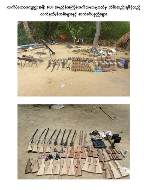 အကြမ်းဖက်မှုလုပ်ရပ်များကို မလိုလားသည့် ဒေသခံပြည်သူများ၏ သတင်းပေးပို့ချက်အရ စစ်ကိုင်းတိုင်းဒေသက