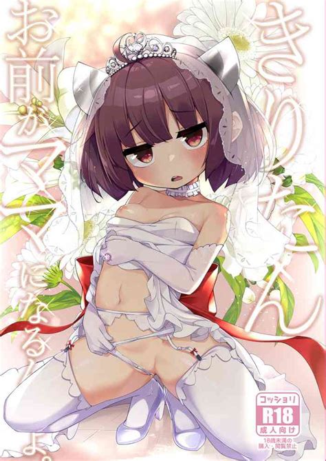 Kiritan Omae Ga Mama Ni Narunda Yo Nhentai Hentai Doujinshi And Manga