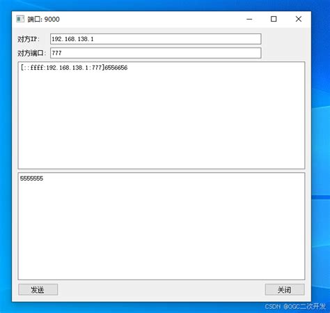 Qt网络编程 实现udp通讯设置qt Udp通信代码 Csdn博客