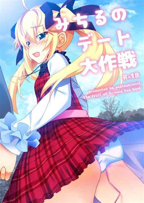 Parody Grisaia No Kajitsu Popular Nhentai Hentai Doujinshi And Manga