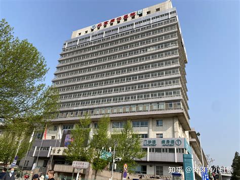 北京同仁医院挂号与就诊经验总结 知乎