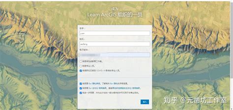 【软件福利】arcgis Pro可以试用一年吗？ 知乎