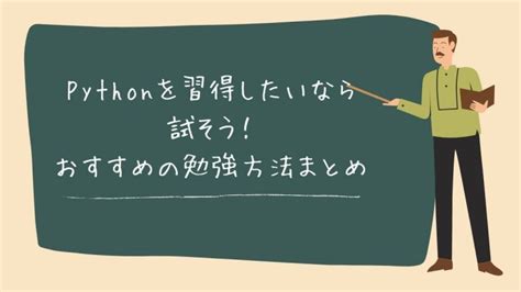 Pythonで人工知能AIを作ろうゼロから開発できるお役立ちツール AIZINEエーアイジン