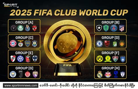 ဘောလုံး သတင်း နှင့်ပွဲကြိုသုံးသပ်ချက်